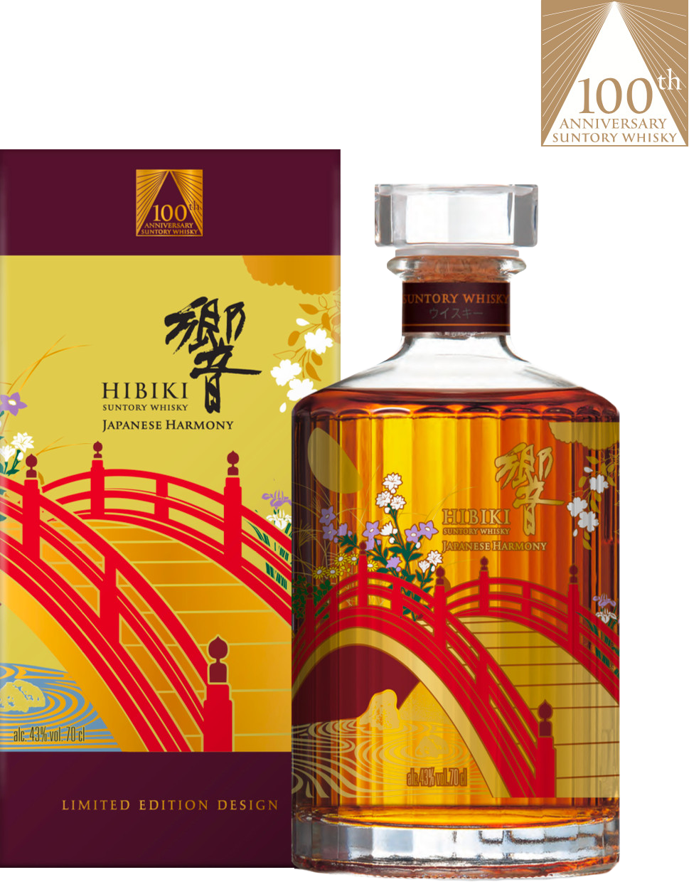 Rượu Nhật Hibiki Harmony 100th Anniversary Edition