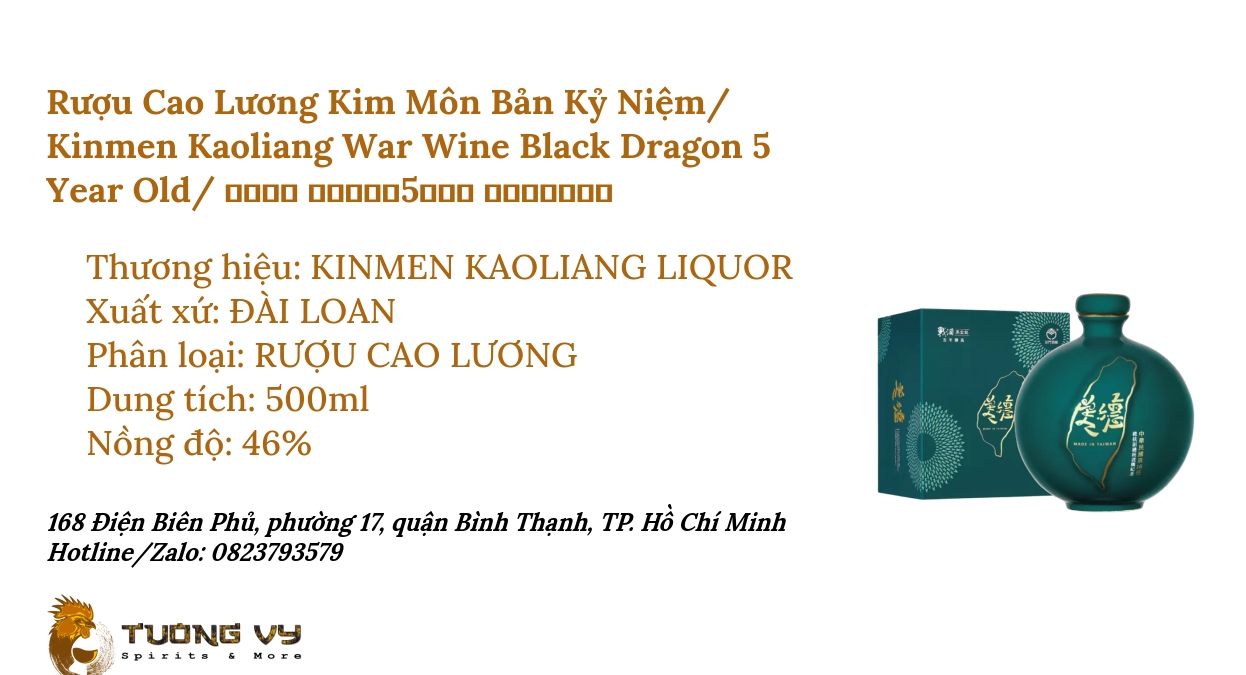 Cao Lương Kim Môn Bản Kỷ Niệm - Rượu Tường Vy